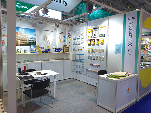 2020 Paperworld Frankfurt